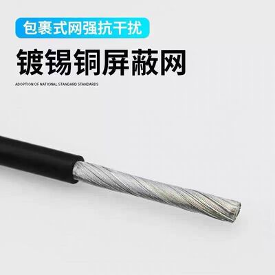 UL1185/1533单芯屏蔽线32 30 28 26 24 K22 20 18 16 14AWG