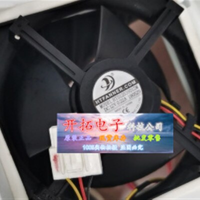 HTD12539D12M DC12Vw 022A 3线125CM雪柜 冰箱风扇 风机