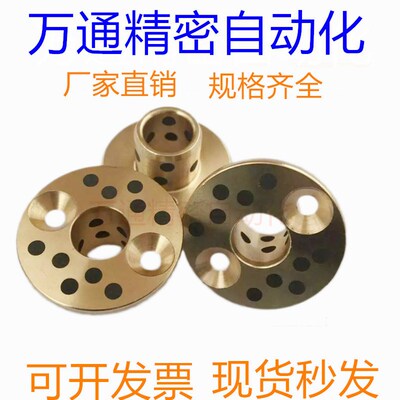 无油衬套MPSZ16-15/20铜合金15-15 18-20止推法兰石墨OFP0216铜套
