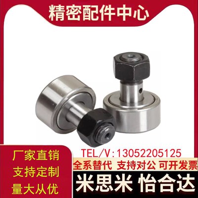 上隆标准 BTL-10 12 13 16 19 22 26 30 32 35 40 凸轮轴承随动器