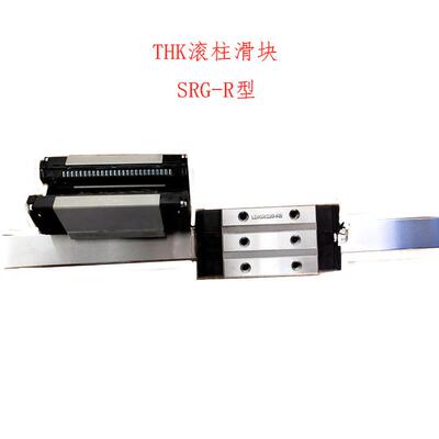 THK高刚性滚柱滑块 SRG25LR SRG35LR SRG45LR SRG55LR SRG65LV