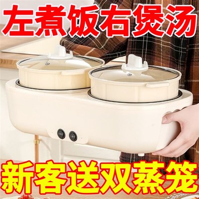 德国双胆电饭锅家用电火锅全自动鸳鸯锅智能电饭锅双胆双切电蒸锅