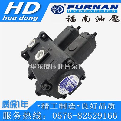 FURNAN福南叶片油泵VHID-F-4040-A3 VHID-3030-A2 VHID-F-4040-A1
