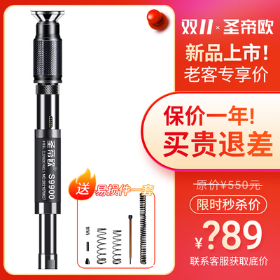 厂家直供 优惠活动  圣帝欧S9900威力可调 送易损件