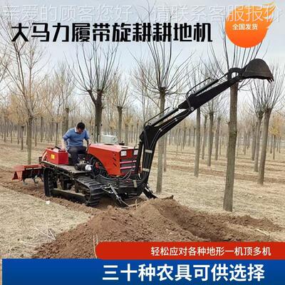 水旱两用四轮拖马拉机果园大棚农用四OCM驱大力式旋王耕机开轮沟