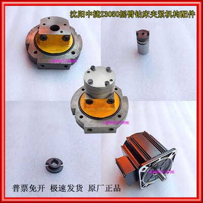 沈阳中捷摇臂钻床Z3050X16夹紧泵座总成45泵油泵底座45022A电机