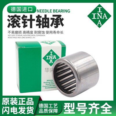 进口INA滚针轴承TA3015 3030 3230 3512 3530 3720 3815 3830 40