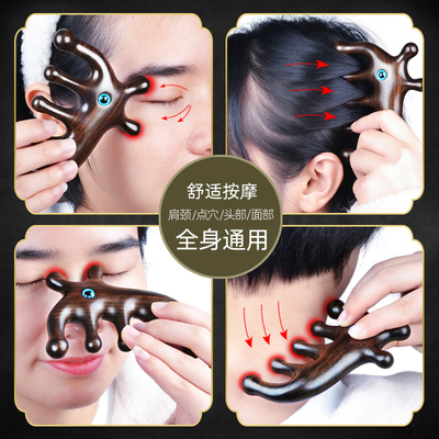 头部经络按摩梳子天然黑檀木梳女士眼部脸部宽齿头疗按摩加厚整料