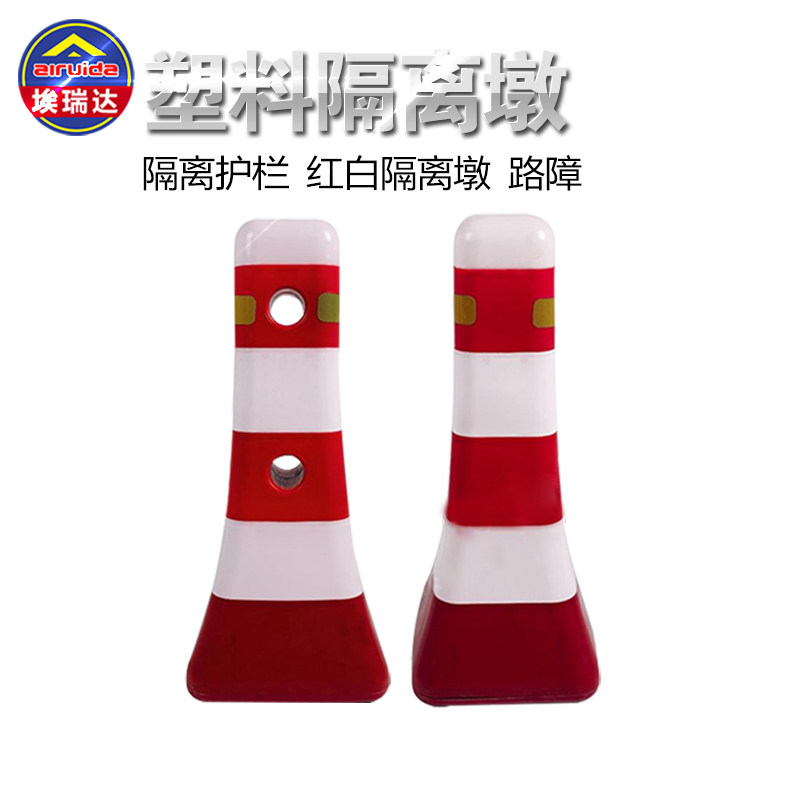 蓝白塑料隔离墩道路护栏围栏分流桶路障反光锥水马防撞桶警示柱