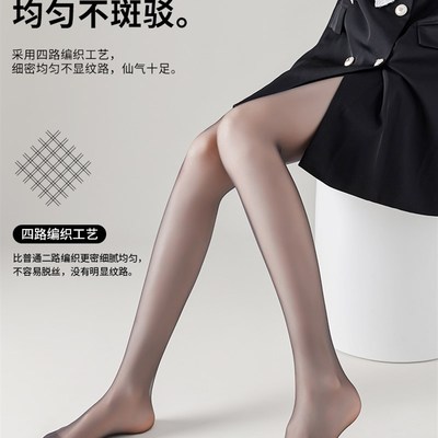 空气黑丝袜女春秋超薄款打底裤裤袜防勾丝不掉档黑透肤光腿神器