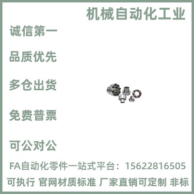 胀紧套EUX01 EUX02-d22 d24 d25 d28 d30 d32 d35 d38 d40 d42d45