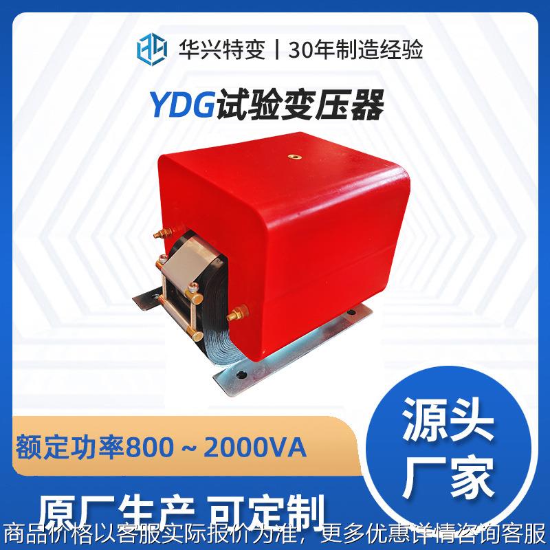 特种变压器定制-1.5/20干式高压试验变压器220升压20