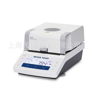 梅特勒托利多METTLER TOLEDO HE53快速水份测定仪 水分测试仪