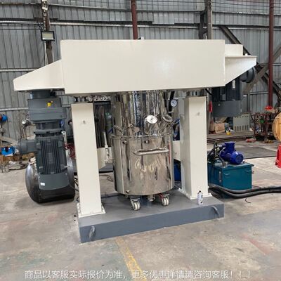 实验室级化拌品面搅霜XTP妆搅拌机真空脱泡设备双行星动力混合机
