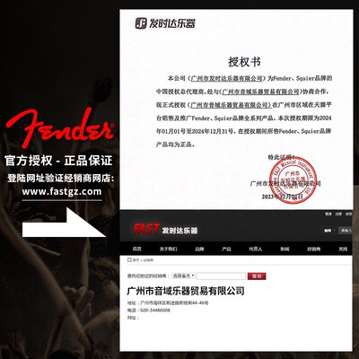 Fende芬达电吉他美专二代美超T Tele 美芬2代美产电吉他