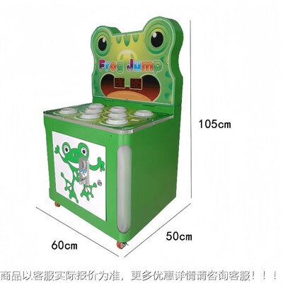 地儿童乐设游艺机青蛙打鼠大型CLDM-150电玩城娱乐备亲园子室内投
