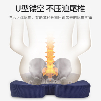 电动手动轮椅防褥疮坐垫偏瘫老人专用加厚海绵透气靠背垫轮椅配件