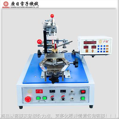 厂直供边滑式绕线设备 环形变压器电线H-1081H感圈磁8环绕线机JGC