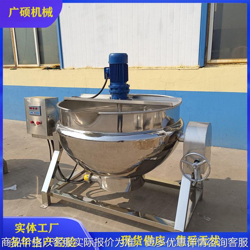 融糖锅 半球形电加热自动搅拌玉米糖浆熬制设备 刮底刮壁煮糖机