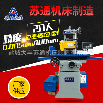 厂家供应 JPM618A小磨床M618A 南通磨床  大丰磨床  浙江磨床