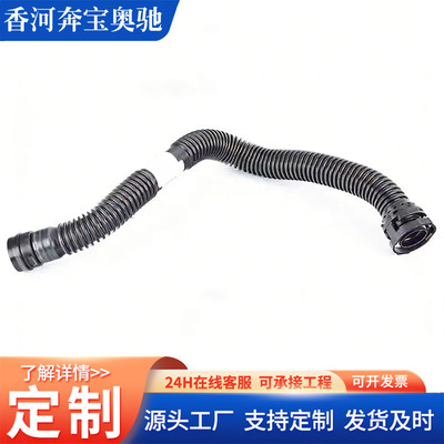 适用于宝马F02N74760LI排气管路11158652292