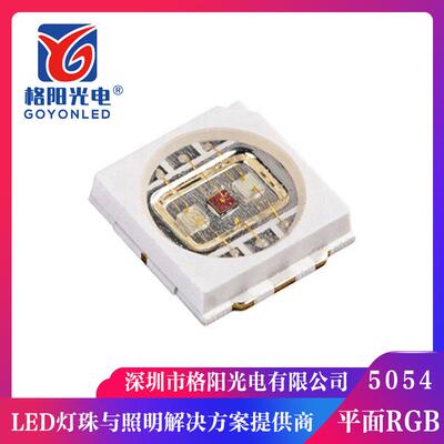 直销5054RGB灯珠0.6W铜支架金线三安芯片RGB全彩5054灯珠