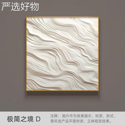 【全国包邮】意式极餐白厅装饰简画立体感抽关象艺术饭厅挂画黑灰