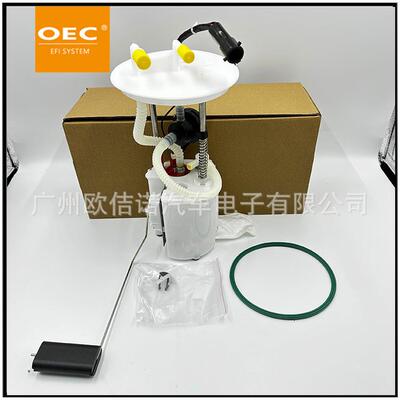 燃油泵总成E2291M适用于福特翼虎燃油泵总成现货闪电发货