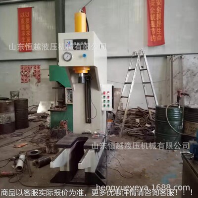 专直销IOI可移动工作单柱液压机压 台40吨电机转子减速用单臂油机