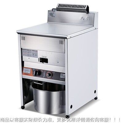 电炸炉979油炸锅用煤气商炸炉炸汉锅燃气自动恒温堡油炸机炸炉