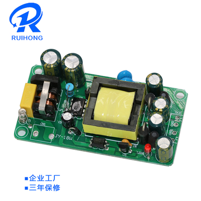 正负15v600ma双路开关电源模块220v转+15v/-15v开关电源板18w功率