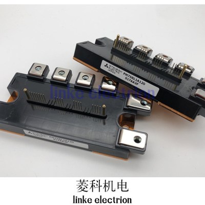 PM75RL1A120 PM50RL1A120 PM25RL1A120 PM50RLA120 电梯模块直拍