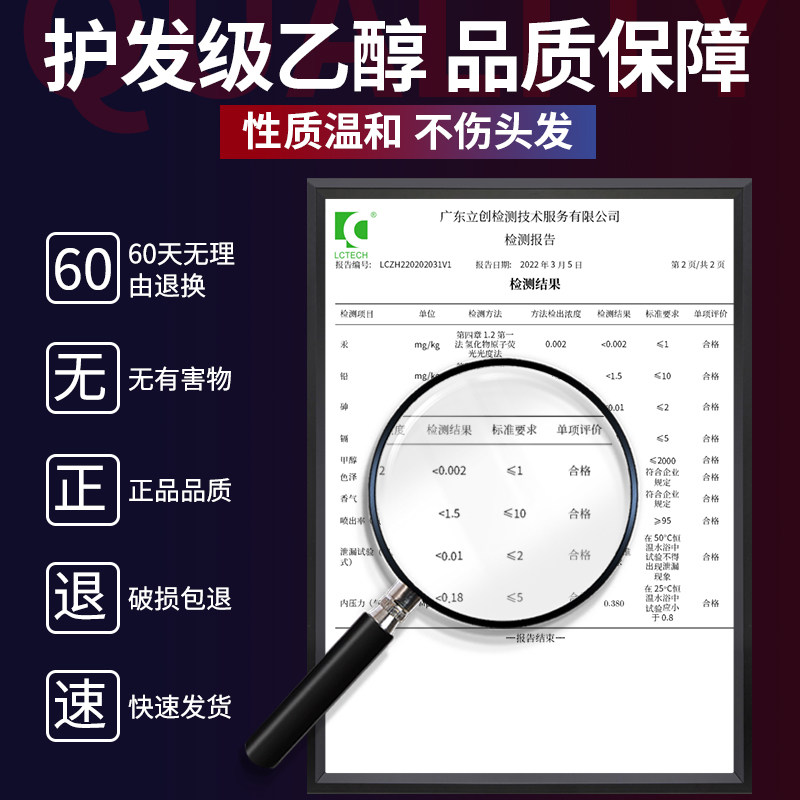 发胶喷雾定型男士清香蓬松啫喱水膏强力干胶头发持久保湿发泥发蜡