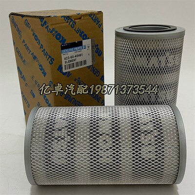 423-60-45461 PT9413-MPG HF35482 14X-60-31150液压油滤清器滤芯