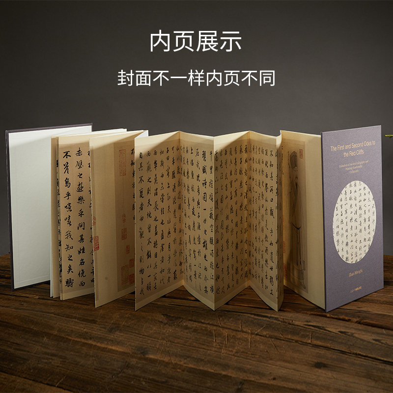 新中式风格国学古典字画装饰书家居书柜摄影道具软装饰品书摆件