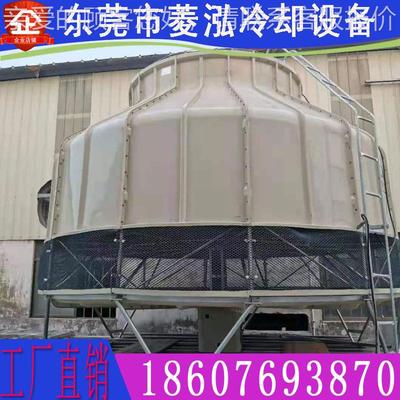 大冷却塔冷LHY-150T水塔715/200t吨玻型璃钢圆形冷却水塔业散热水