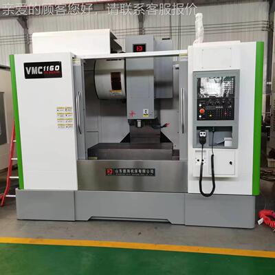 VMC160立式数控加工中工心高精1中高速加VMC1160工心机床三轴线规