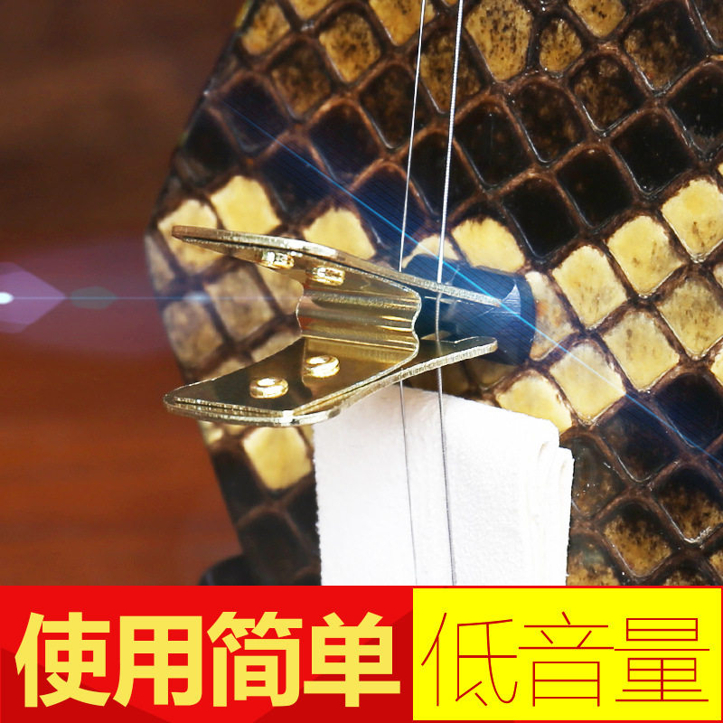 二胡弱音器二胡消声器消音器降音器弱音夹子琴码夹二胡减音配件