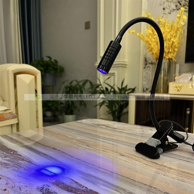 脚踩踏板开关 UV紫光台灯 美甲光固化 无影胶固化 防伪验钞测荧光