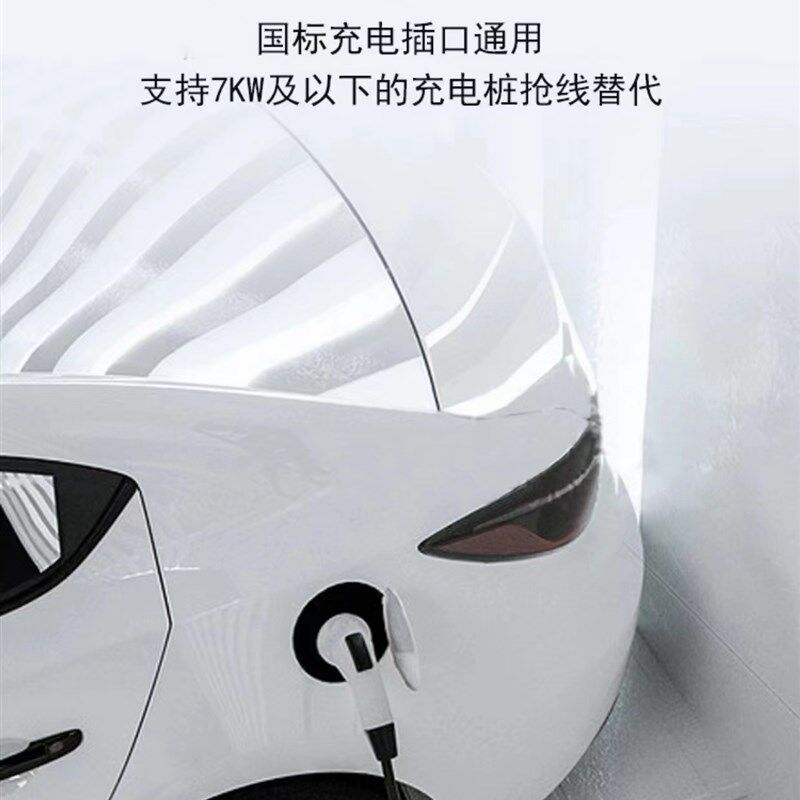 比亚迪充电桩原厂枪头线延长线7KW32A国标通用