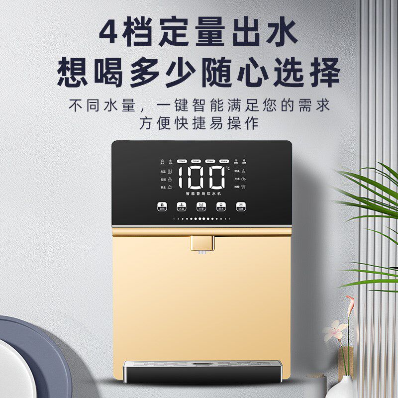 源浚即热速热壁挂式冷热饮水机家用消毒即饮管线机大屏恒温直饮机