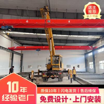 厂供单梁起重机车间运行桥式单梁起重航吊5吨电动遥控单梁起重机