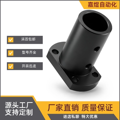 法兰型导向轴支座 加长型STHCBL/STHCL/SSTHCL12/16/20/25/30