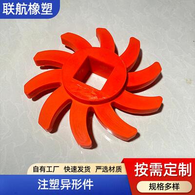 加工聚乙烯异形件工农业塑料杂件耐磨损塑料滚轮非标abs塑料件