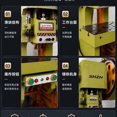 J23-25T可倾机械冲床小型开式飞轮压力机五金冲孔冲压机床