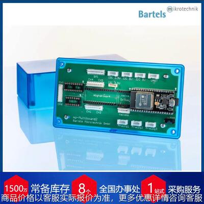 德国压电微泵控制板mp-Multiboard2