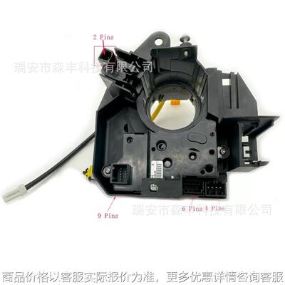 68110740AE适用道奇RAM1500 2500 3500角度传感器68459549AA 9针