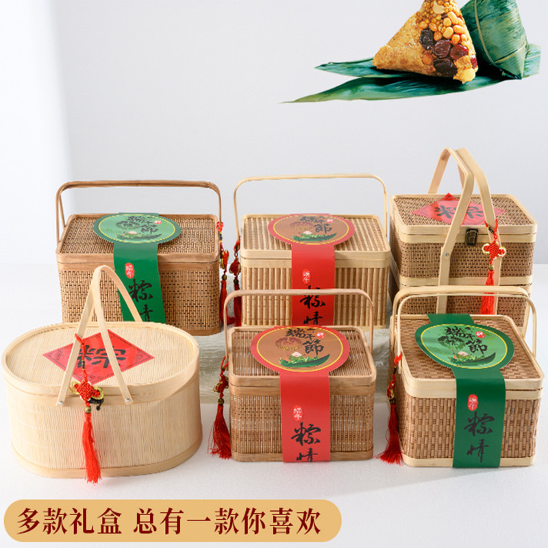 端午粽子外包装盒空礼盒特产糕点端创意酒店礼品竹编竹篮
