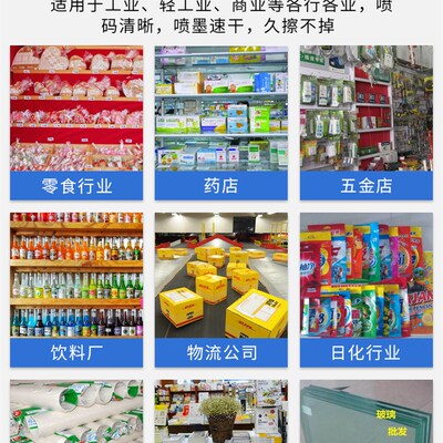 手持智能打码机打生产日期保质期数字批号多排打袋子盒子
