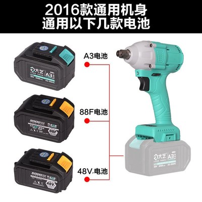 伯尔特无刷电动扳手架子工手持式电动冲击扳手用通用池